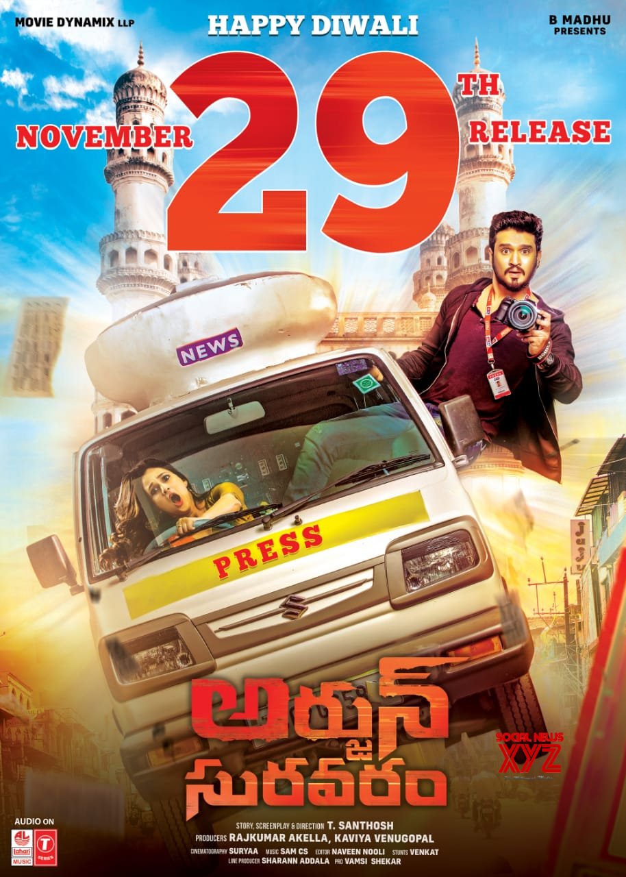 Arjun Suravaram In Theatres On November 29th Poster - Social News XYZ