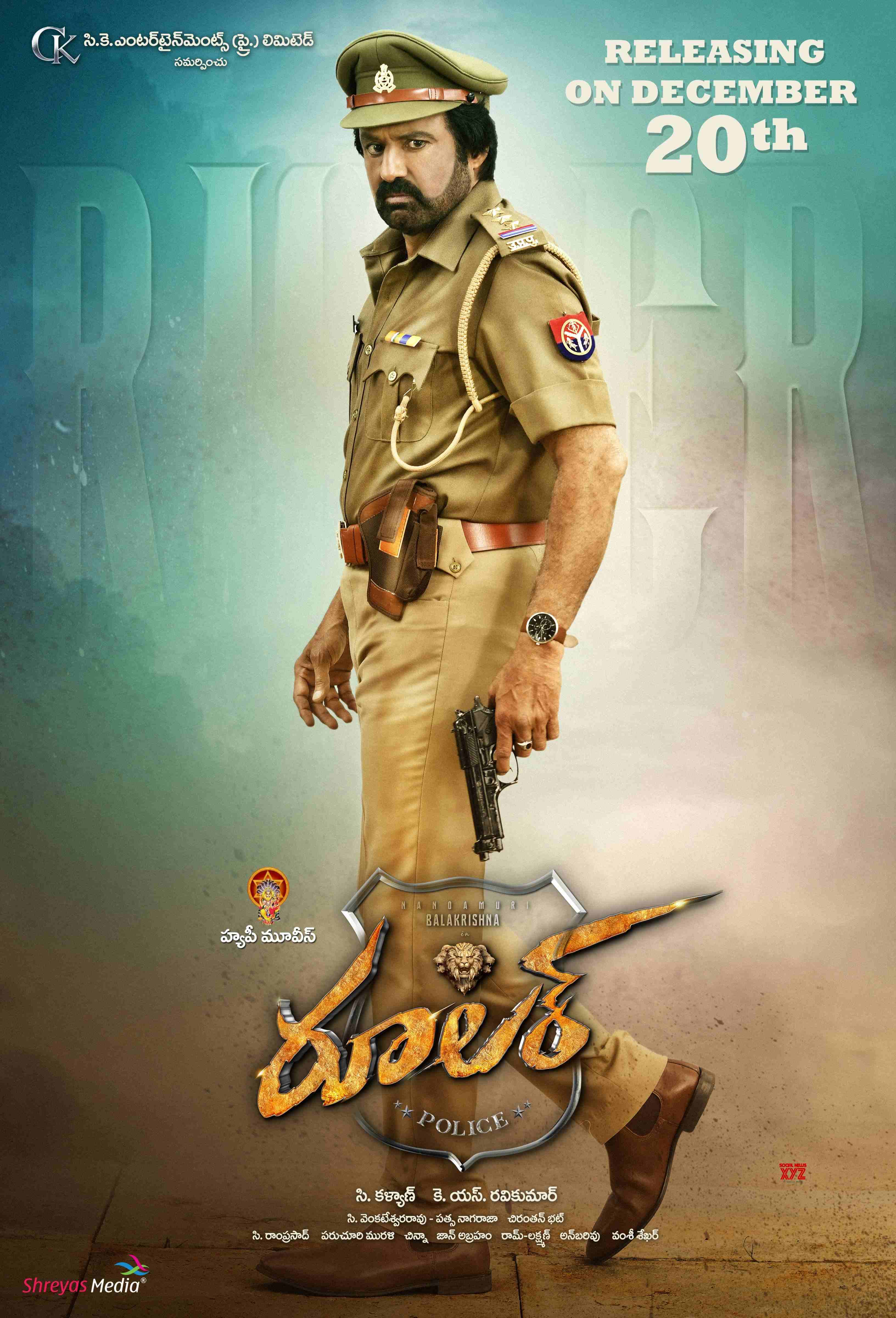 Nandamuri Balakrishna's Ruler Movie Second Look HD Poster And Still ...