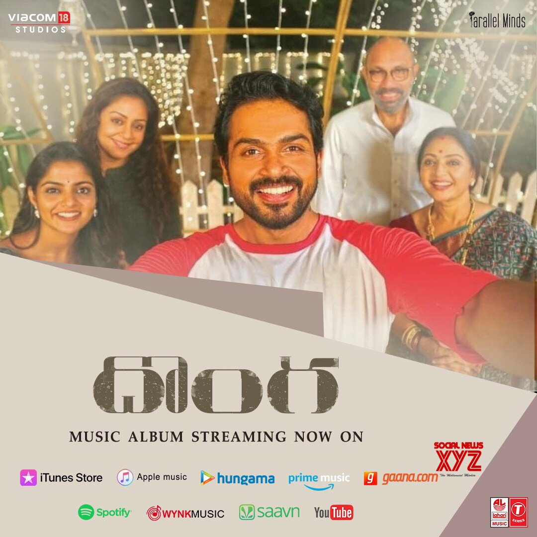 Angry Hero Karthi's Donga Telugu Theatrical Rights Acquired By Harshitha Movies Ravuri V ...