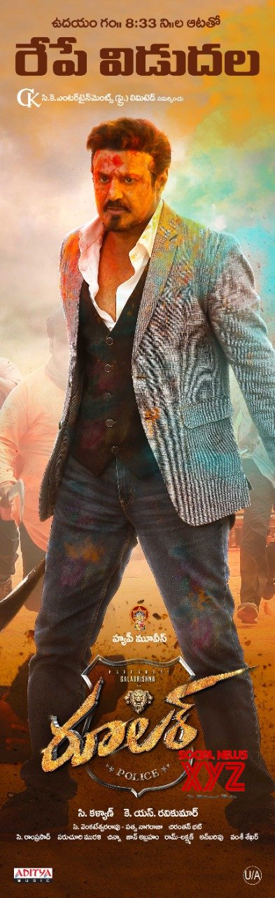 Nandamuri Balakrishna's Ruler Movie Releasing Tomorrow Posters - Social ...