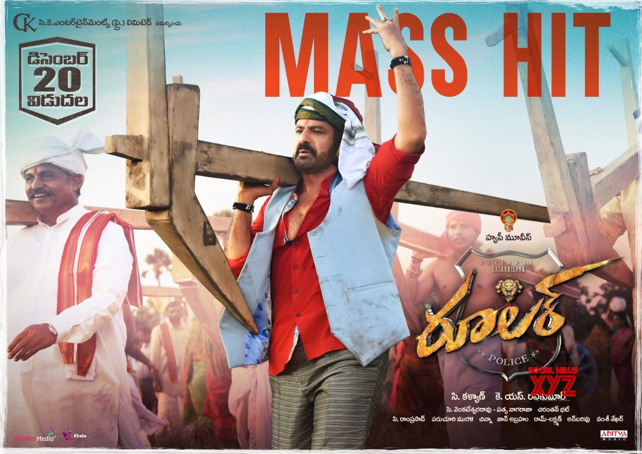 Nandamuri Balakrishna's Ruler Movie Mass Hit Posters - Social News XYZ