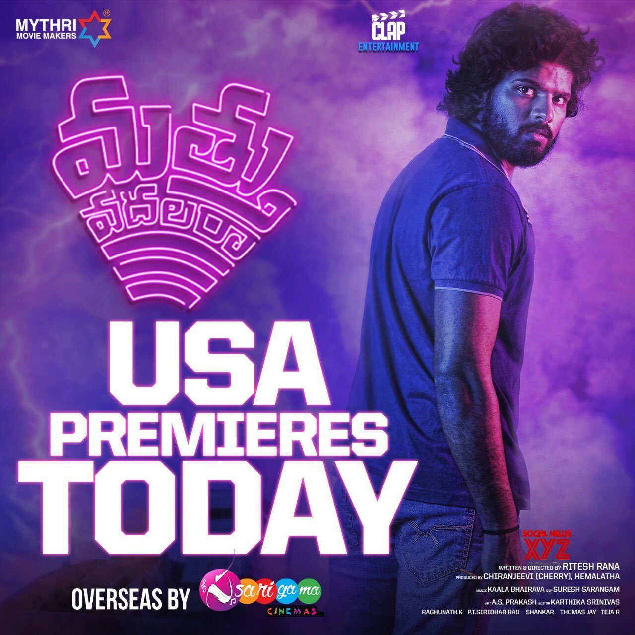 Mathu Vadalara Movie USA Theaters List Posters - Social News XYZ