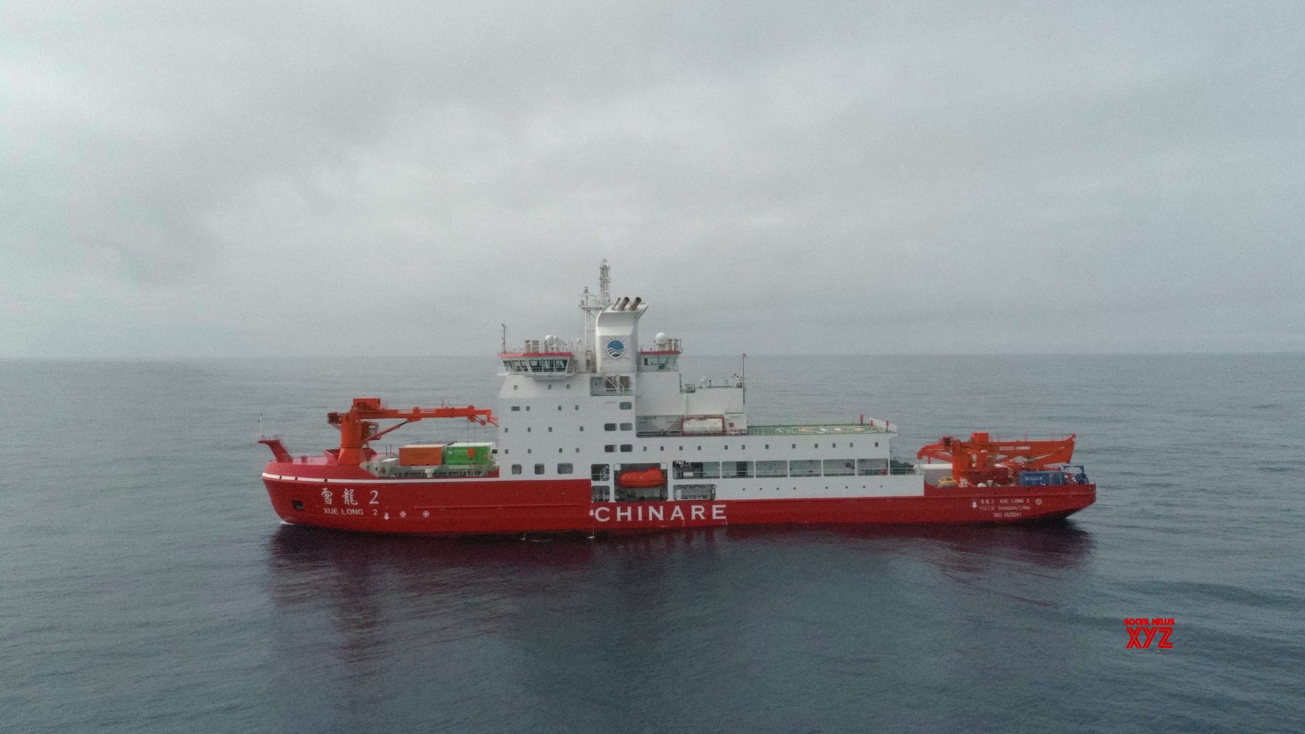 CHINA - ICEBREAKERS - XUELONG 2 - XUELONG - ANTARCTIC EXPEDITION # ...
