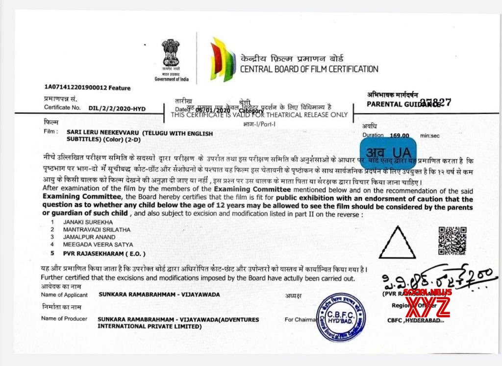 Mahesh Babu's Sarileru Neekevvaru Movie Censor Certificate - Social ...