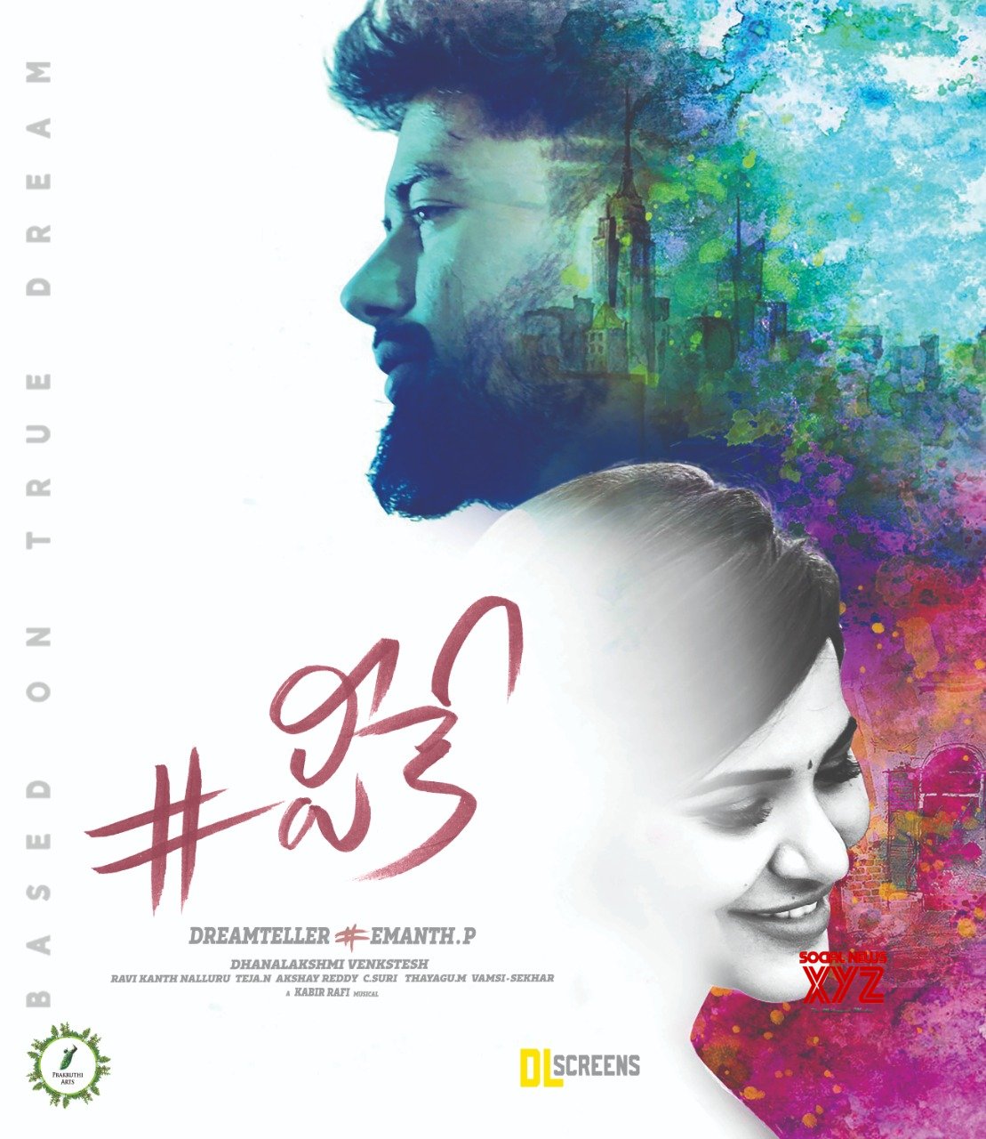 PK Movie First Look And Title Posters - Social News XYZ