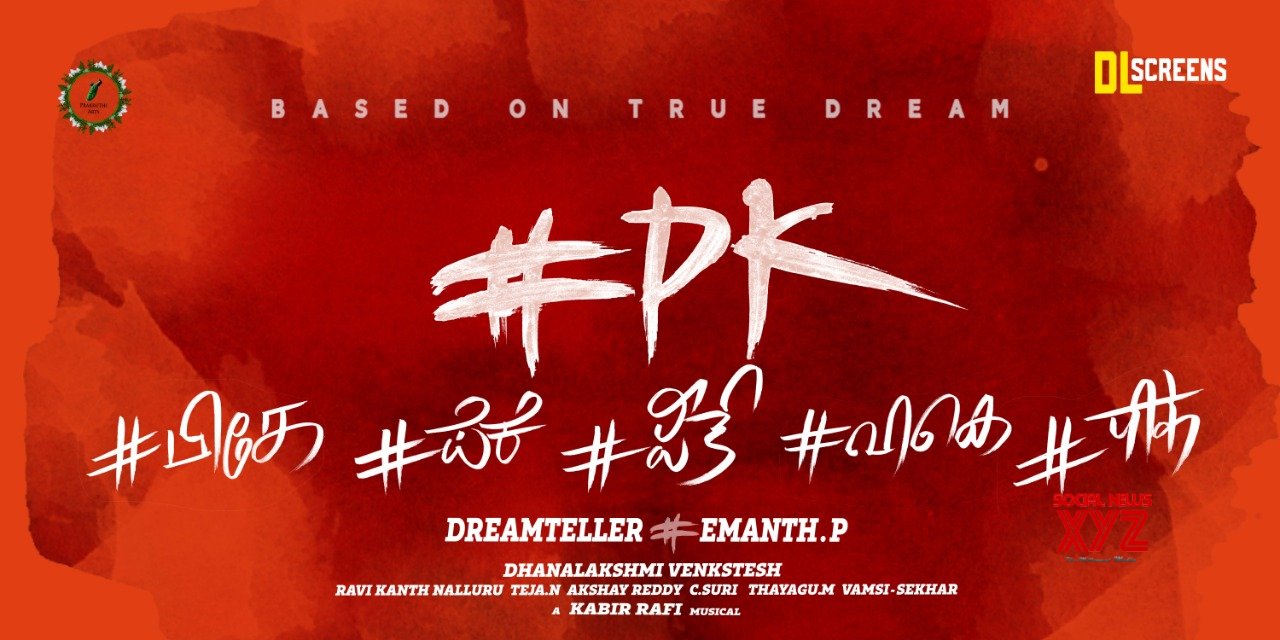 PK Movie First Look And Title Posters - Social News XYZ