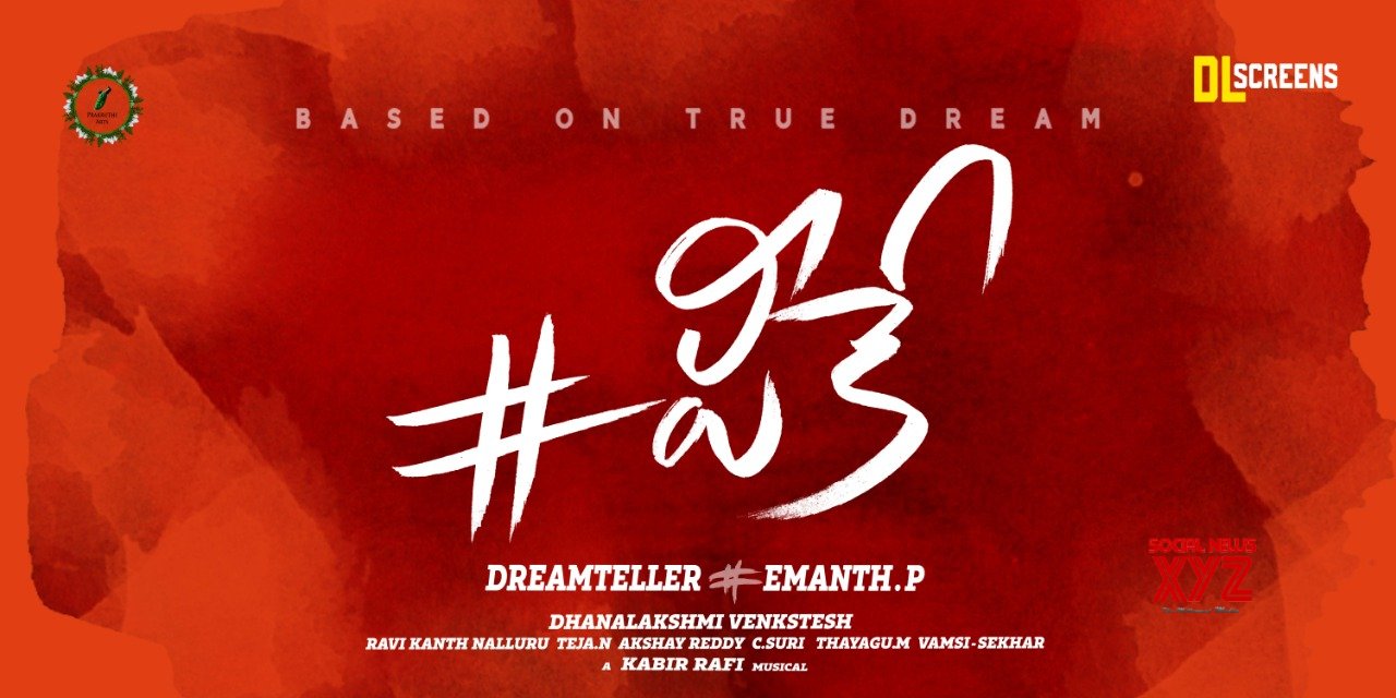 PK Movie First Look And Title Posters - Social News XYZ