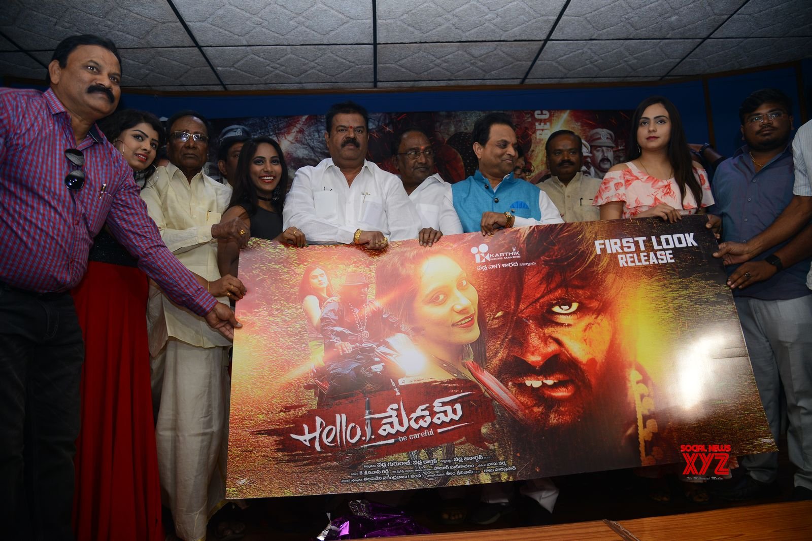 Hello Madam Movie Logo Launch Gallery - Social News XYZ