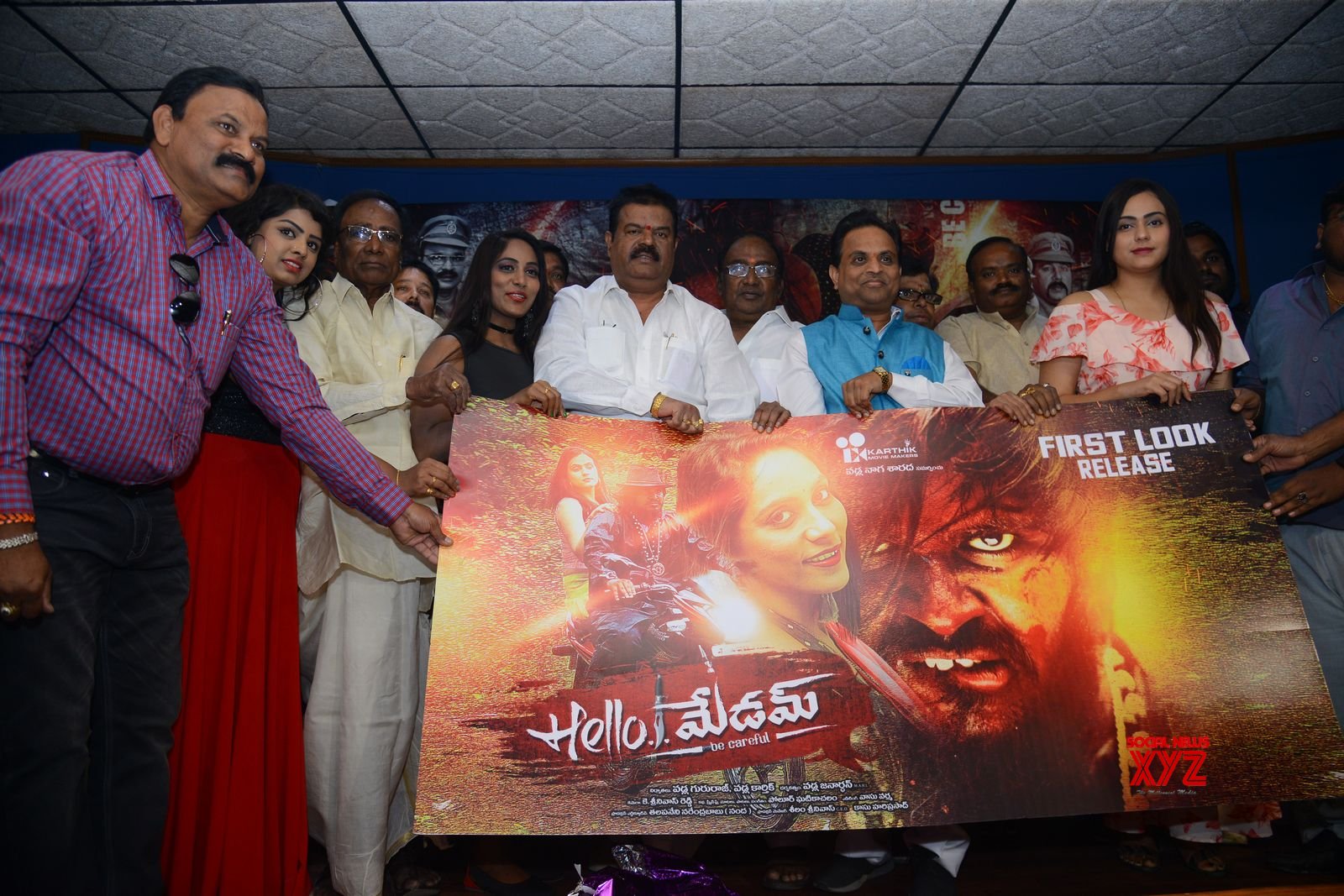Hello Madam Movie Logo Launch Gallery - Social News XYZ