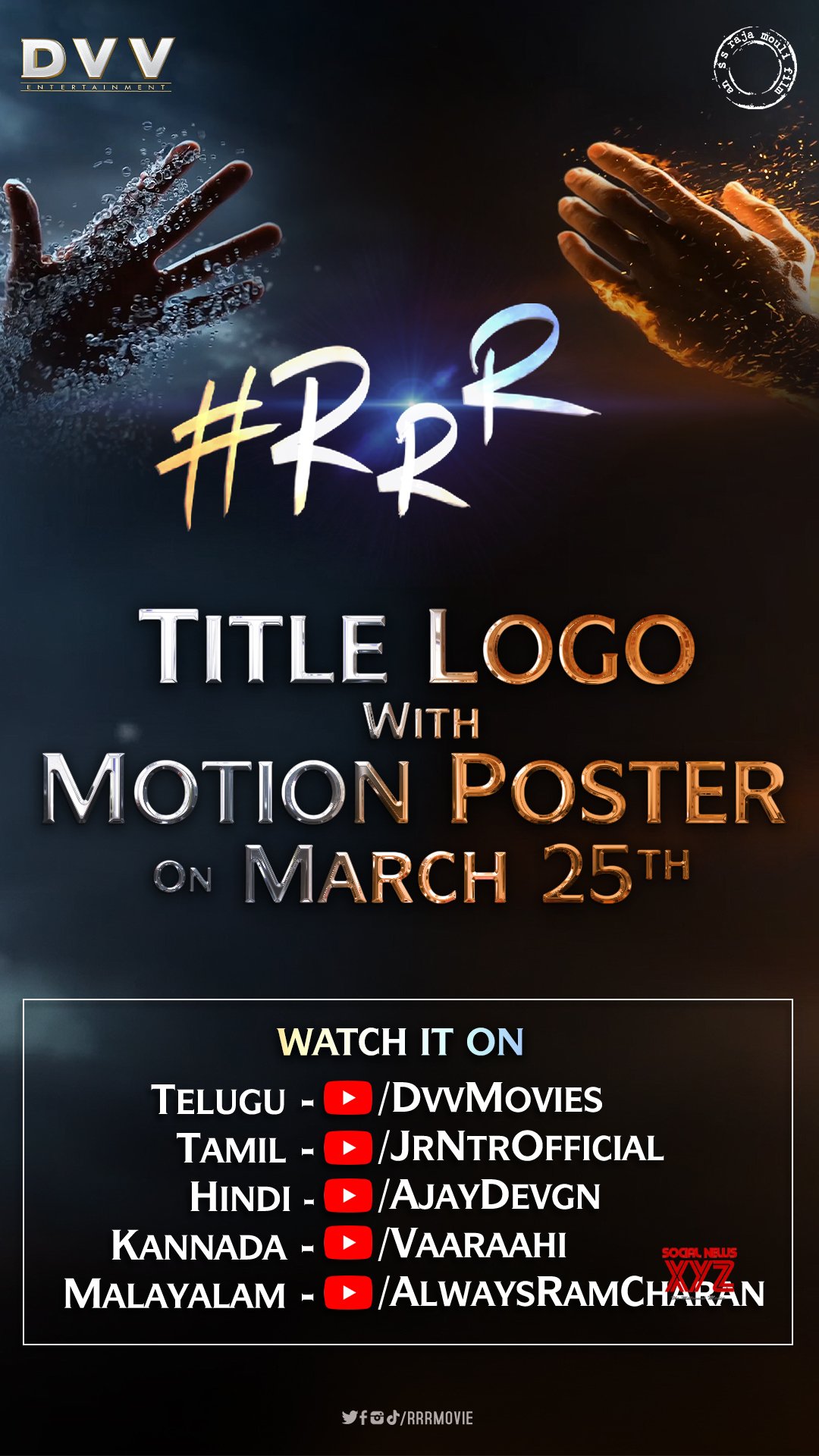 RRR Movie Title Logo And Motion Poster Announcement HD Posters - Social ...