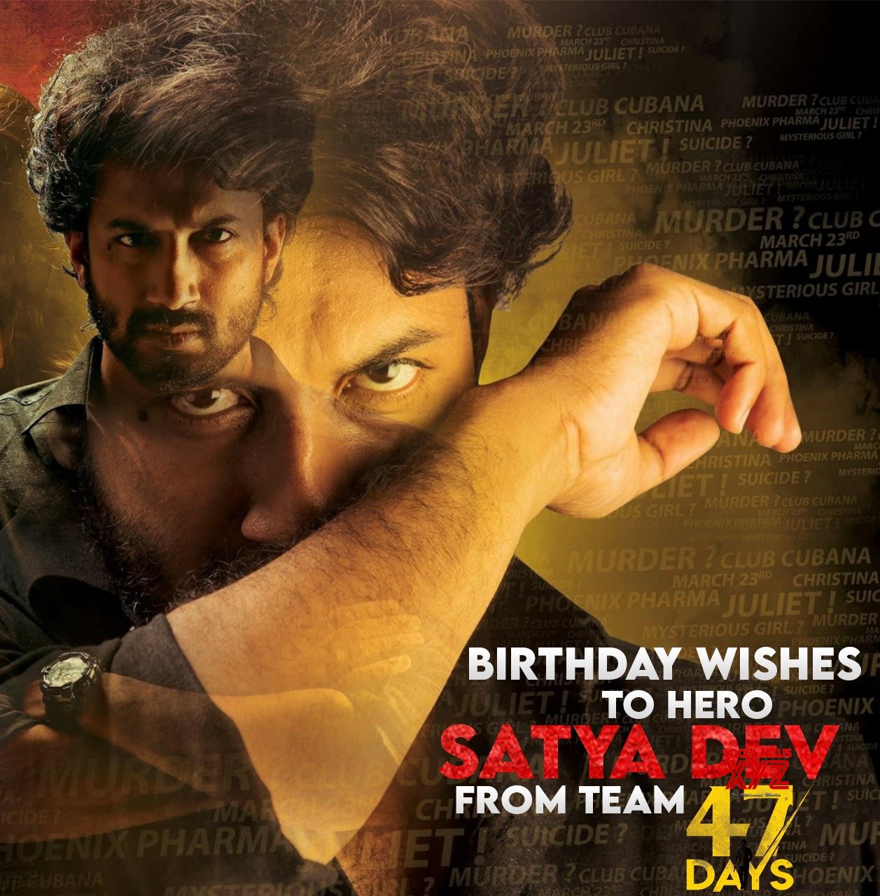 Satya Dev Birthday Wishes Posters From Umamaheswara Ugra Roopasya And ...