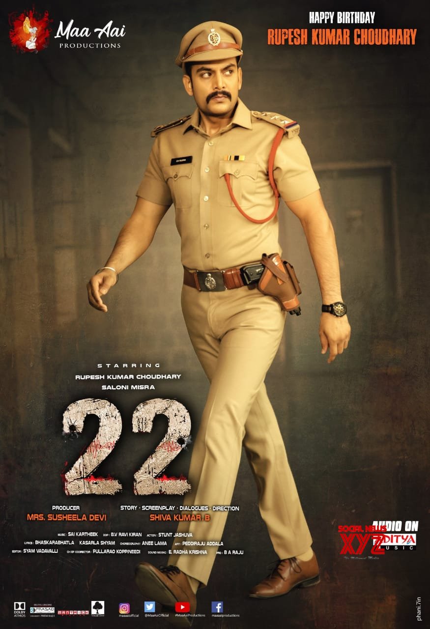 I Am Proud To Do The Role Of A Police Officer In My First Film Itself ...
