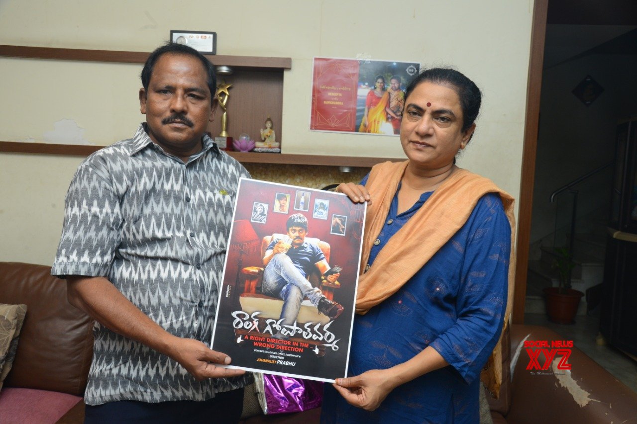 Firebrand Activist Sandhya Releases Wrong Gopal Varma's First Look ...