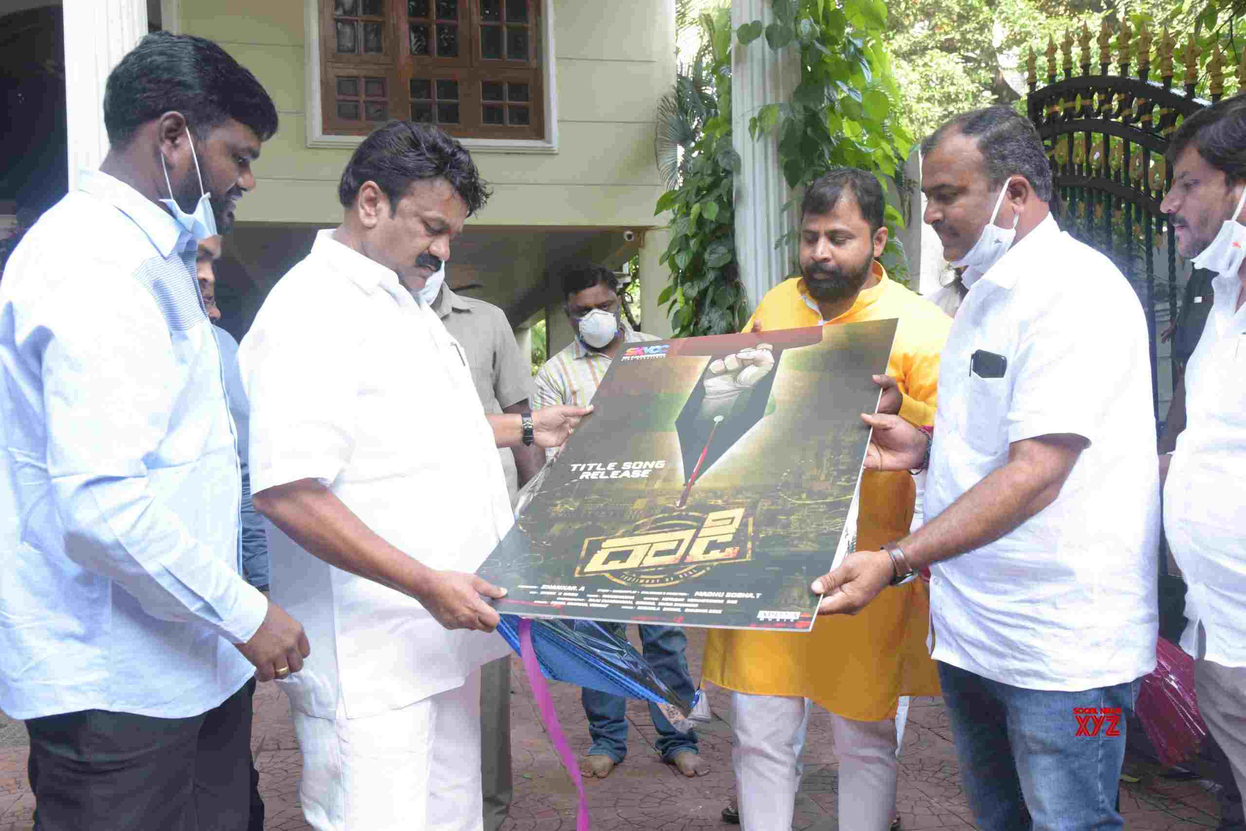 Dhadi Movie Title Song Released By Minister Talasani Srinivas Yadav ...