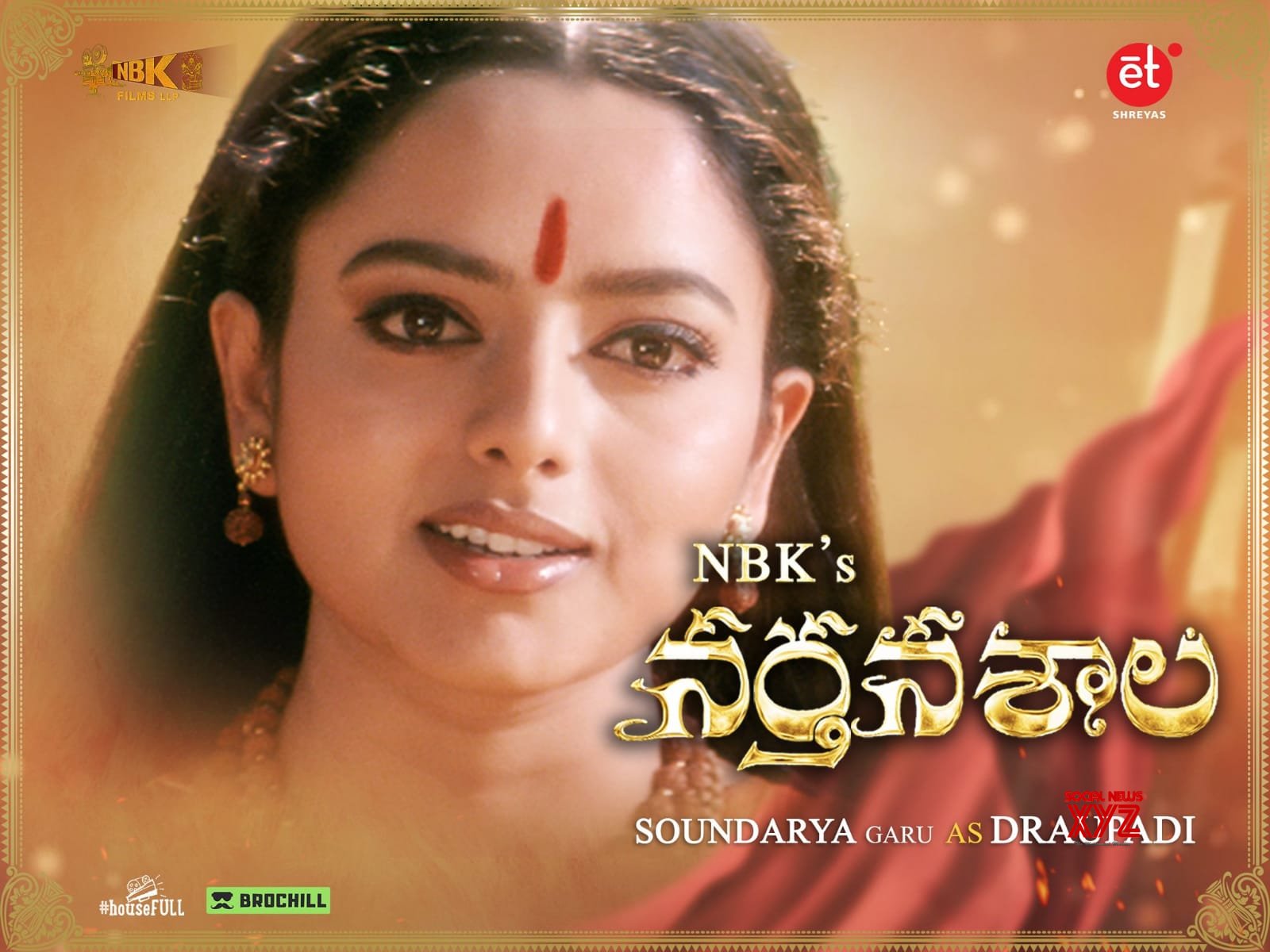Soundarya And Sri Hari's First Look Posters From Nandamuri Balakrishna ...