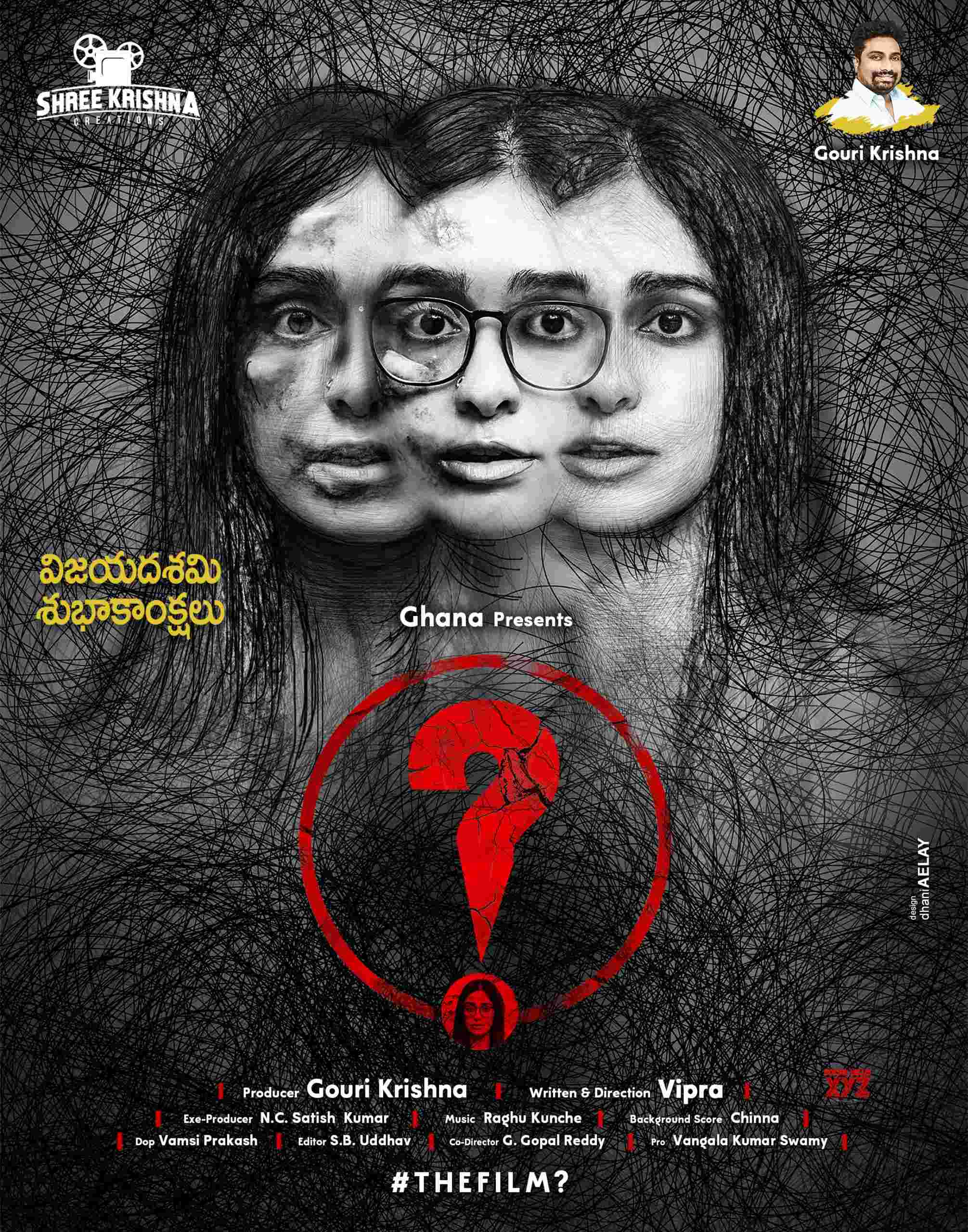 Question Mark Movie Getting Ready For Release - Social News XYZ