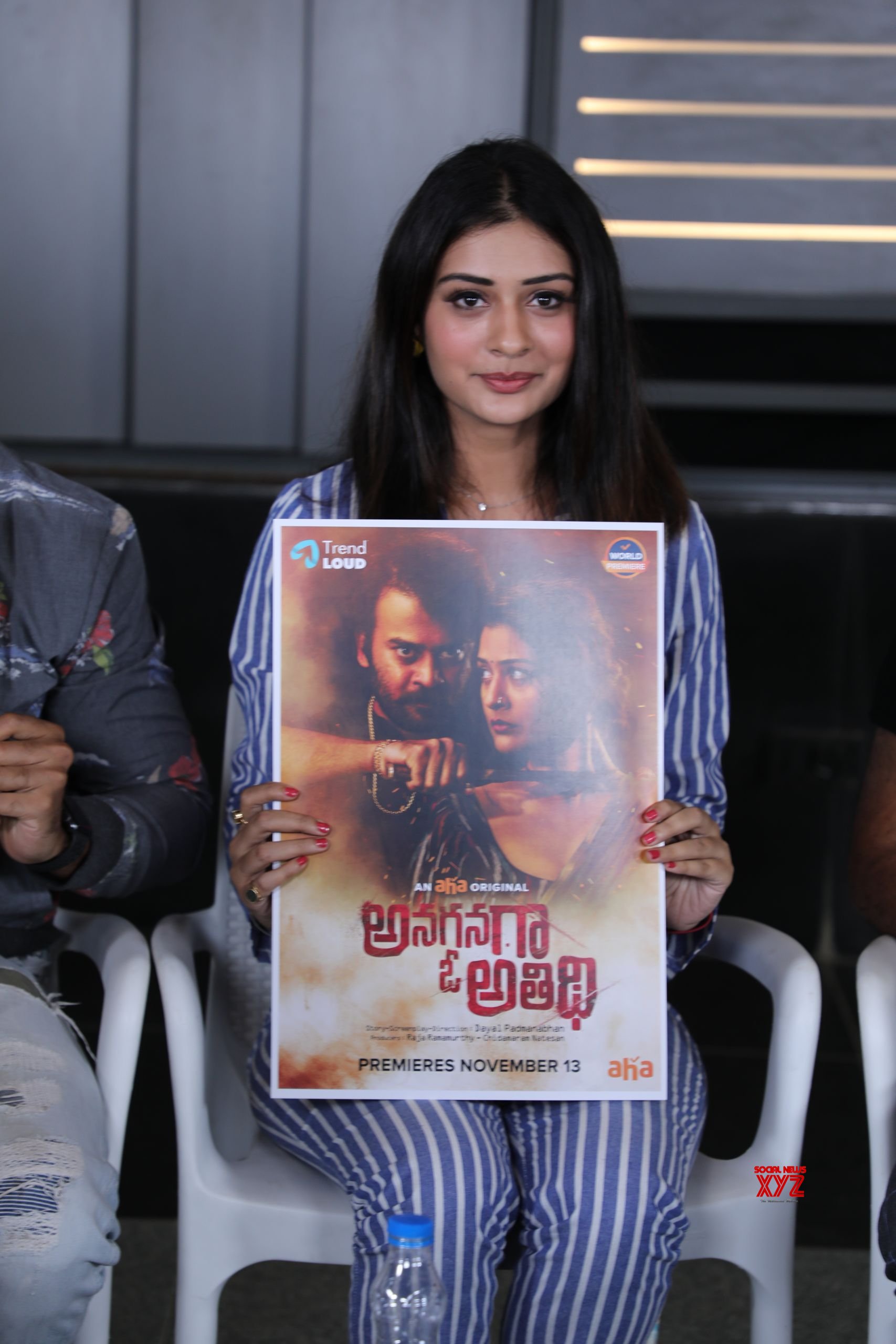 Payal Rajput And Chaitanya Krishna's Anaganaga O Athidhi Movie First Look Launch By Vamshi ...