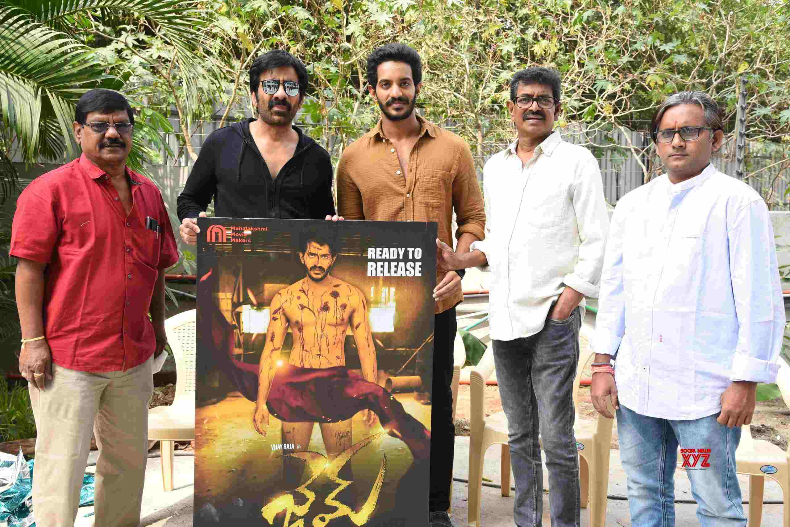 GEM Movie Motion Poster Launch By Mas Maharaja Ravi Teja HD Gallery ...