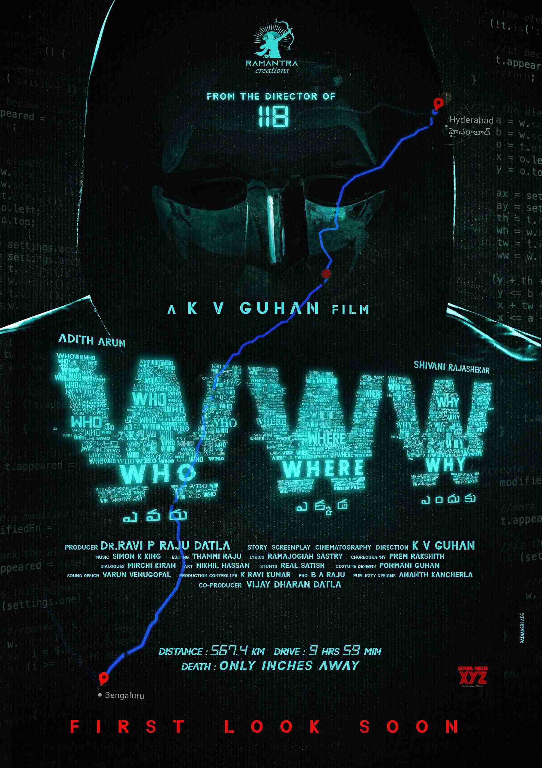Nandamuri Kalyanram Unveiled The Pre Look Poster Of KV Guhan's WWW ...