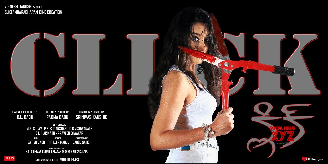 Click Movie Posters - Social News XYZ