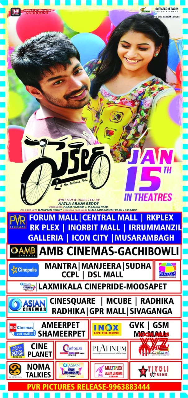 Cycle Movie Review: A Novel Love Story (Rating: ***) - Social News XYZ