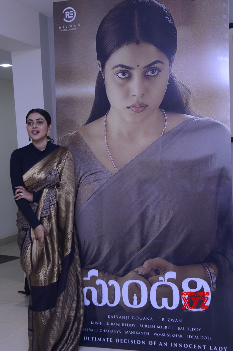 Sundari Movie Theatrical Trailer Launch Gallery - Social News XYZ
