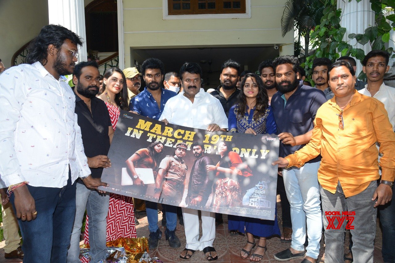 Ee Kathalo Paathralu Kalpitam Movie Release Date Poster Released By ...