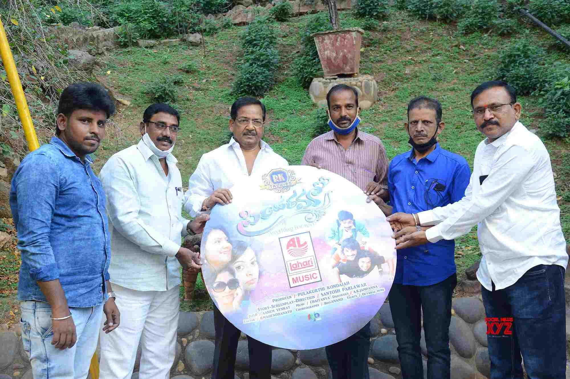 Priyatama Movie Audio Released By Legendary Director B Gopal - Social ...