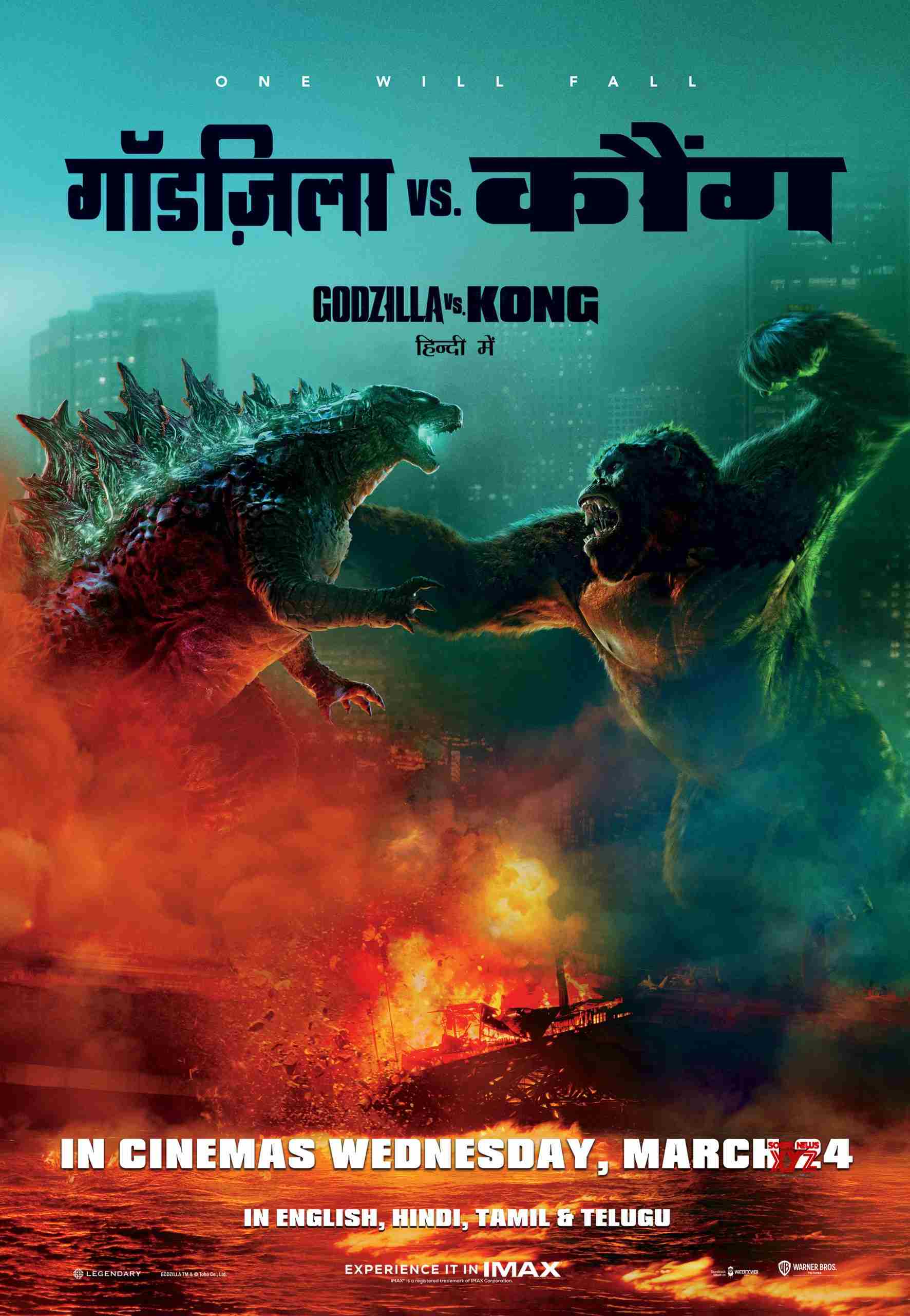Warner Bros Pictures Is All Set To Release Godzilla Vs Kong In India On ...