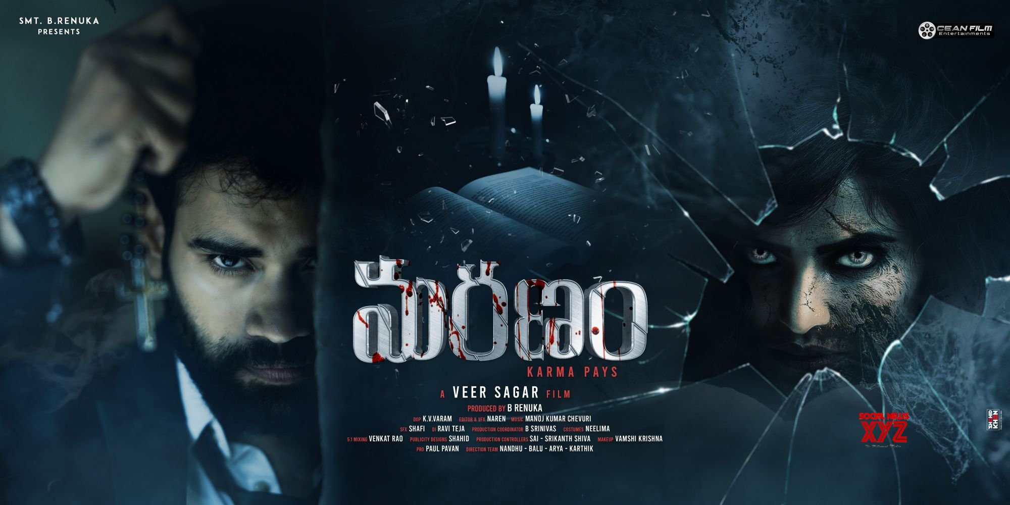Telugu Horror Film Maranam With Never Seen Before Concept Releasing ...