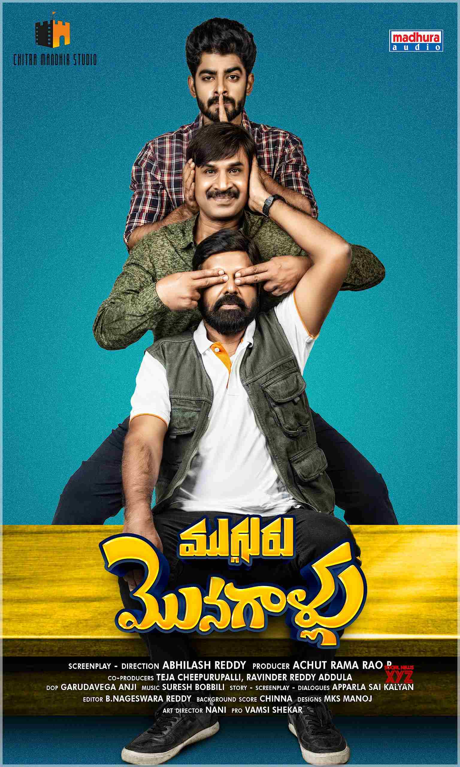Mugguru Monagallu Movie First Look Released - Social News XYZ