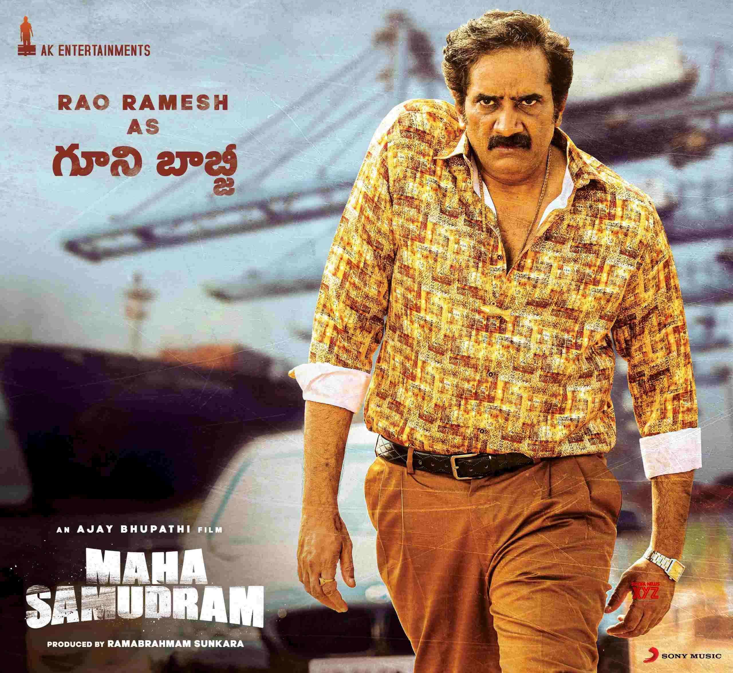 Rao Ramesh’s First Look In Maha Samudram Released On His Birthday ...