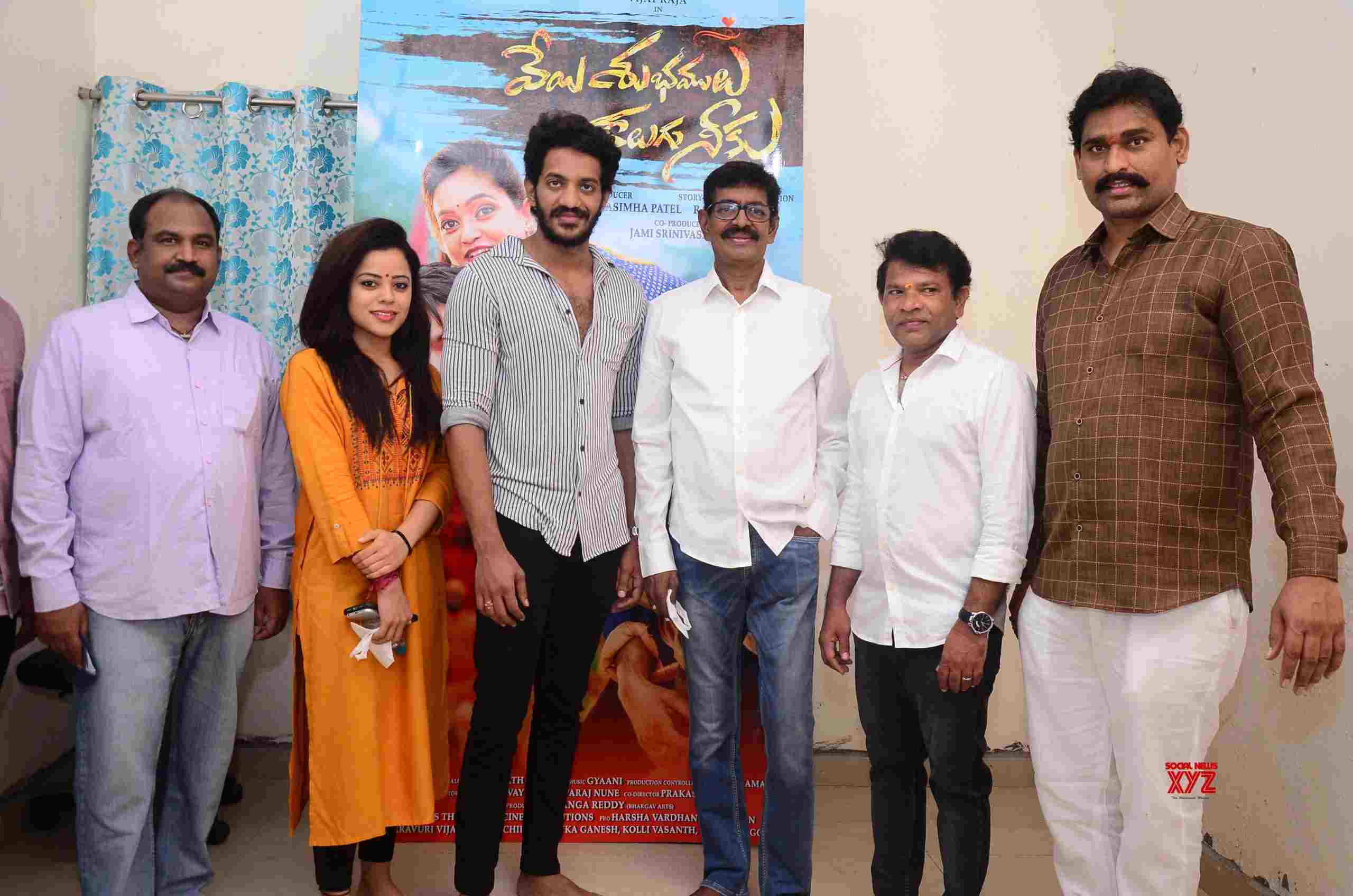 Sivaji Raja Launched Kathi Katharnak Song From Veyi Subhamulu Kalugu ...