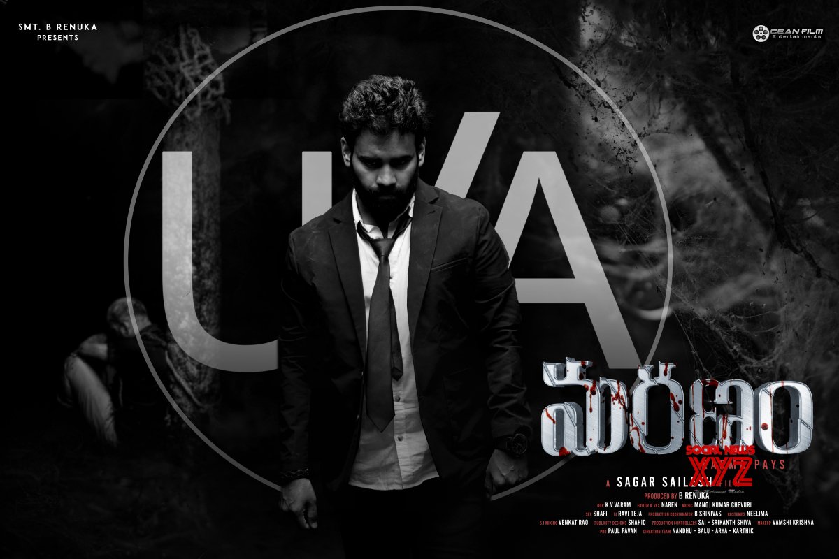 Maranam Movie Completes Censor Formalities - Social News XYZ