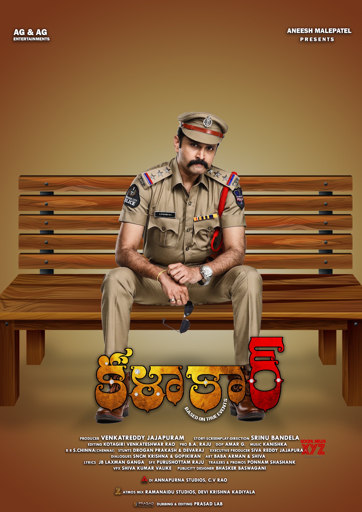 Hero Srikanth Unveiled The First Look Poster Of '6 Teens' Hero Rohith's ...