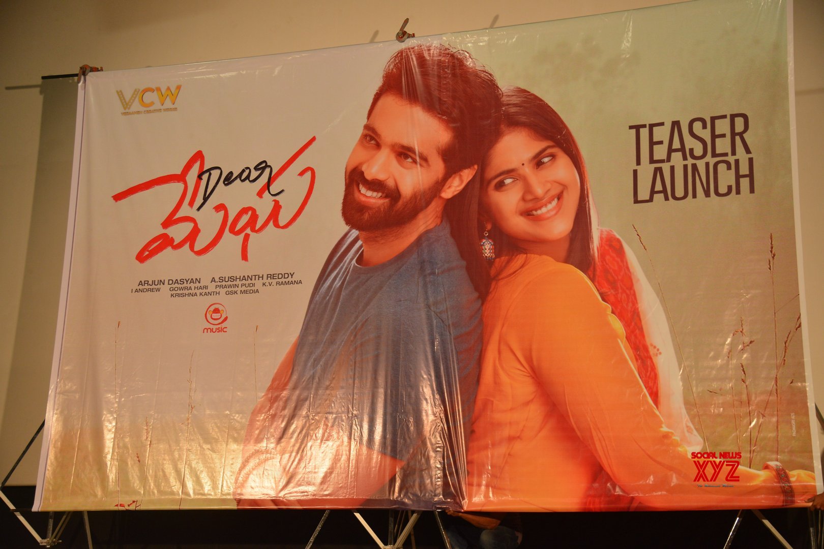 Dear Megha Movie Teaser Launch - Gallery - Social News XYZ