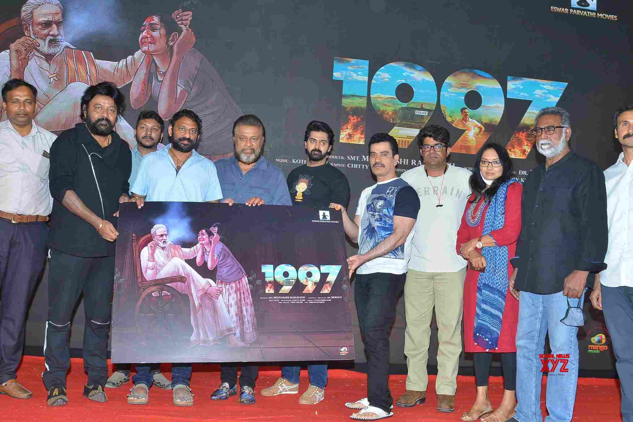 1997 Movie First Look Motion Poster Release Gallery - Social News XYZ