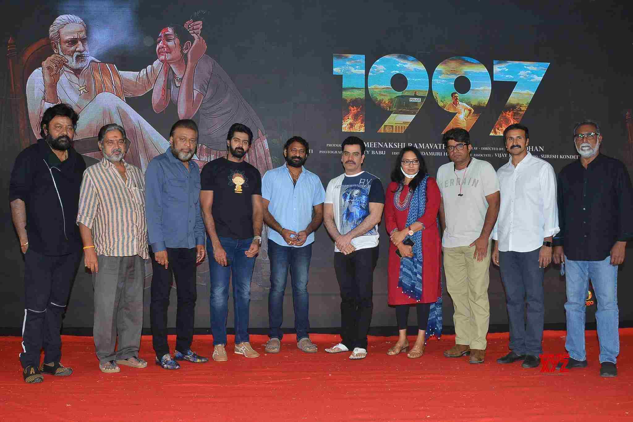 1997 Movie First Look Motion Poster Release Gallery - Social News XYZ