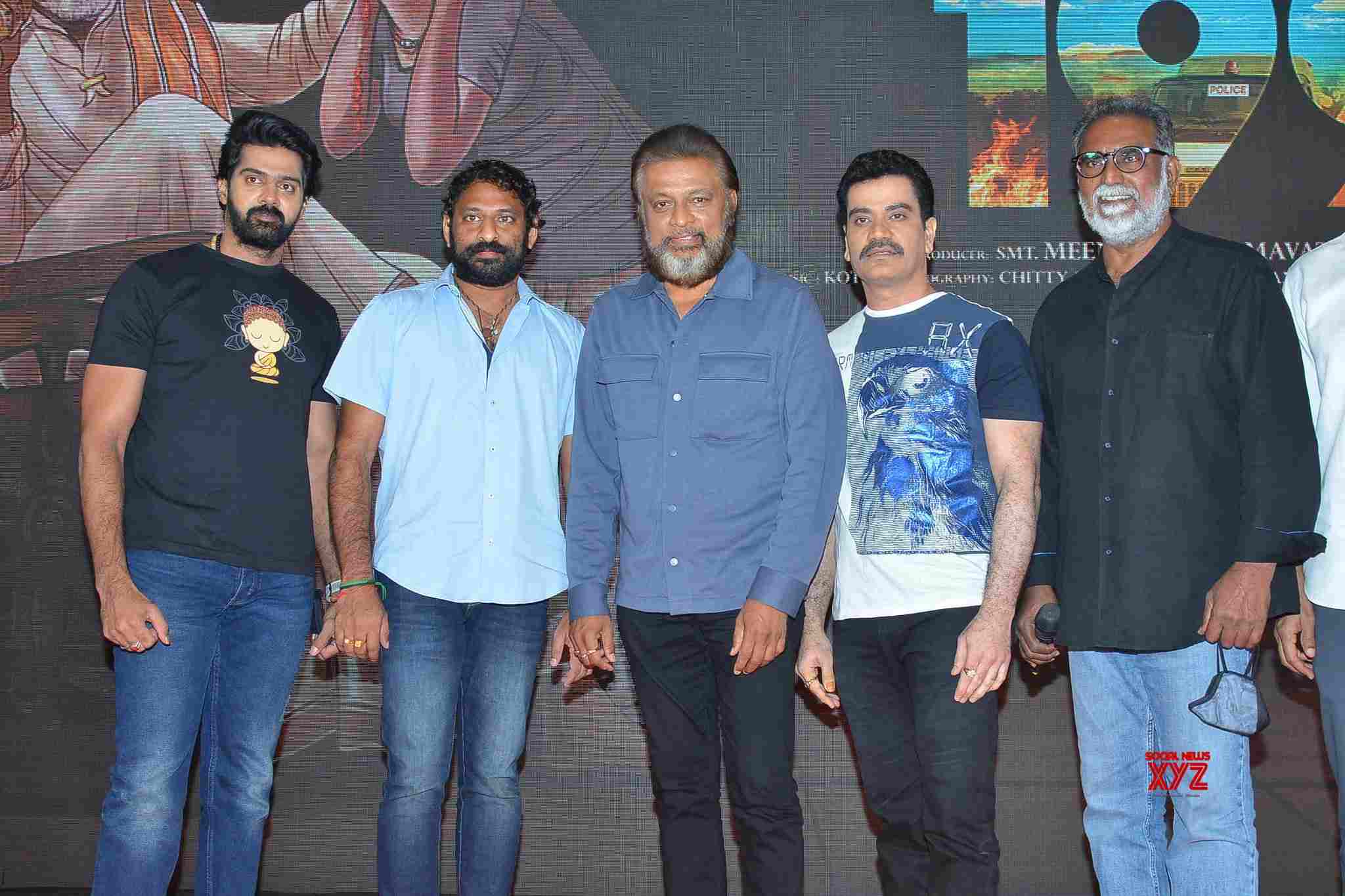 1997 Movie First Look Motion Poster Release Gallery - Social News XYZ