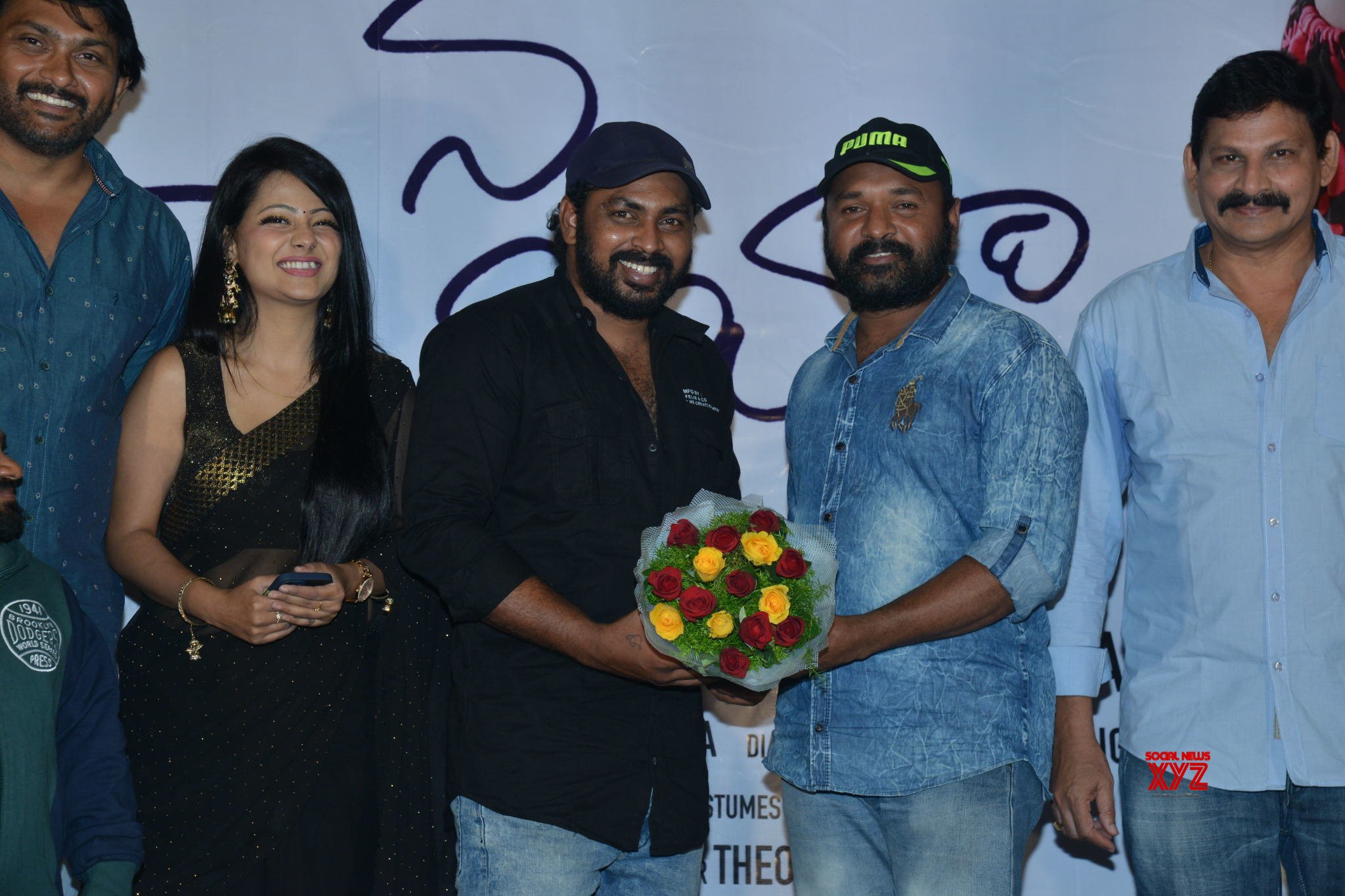 Raave Naa Cheliya Movie Trailer Launch - Gallery - Social News XYZ