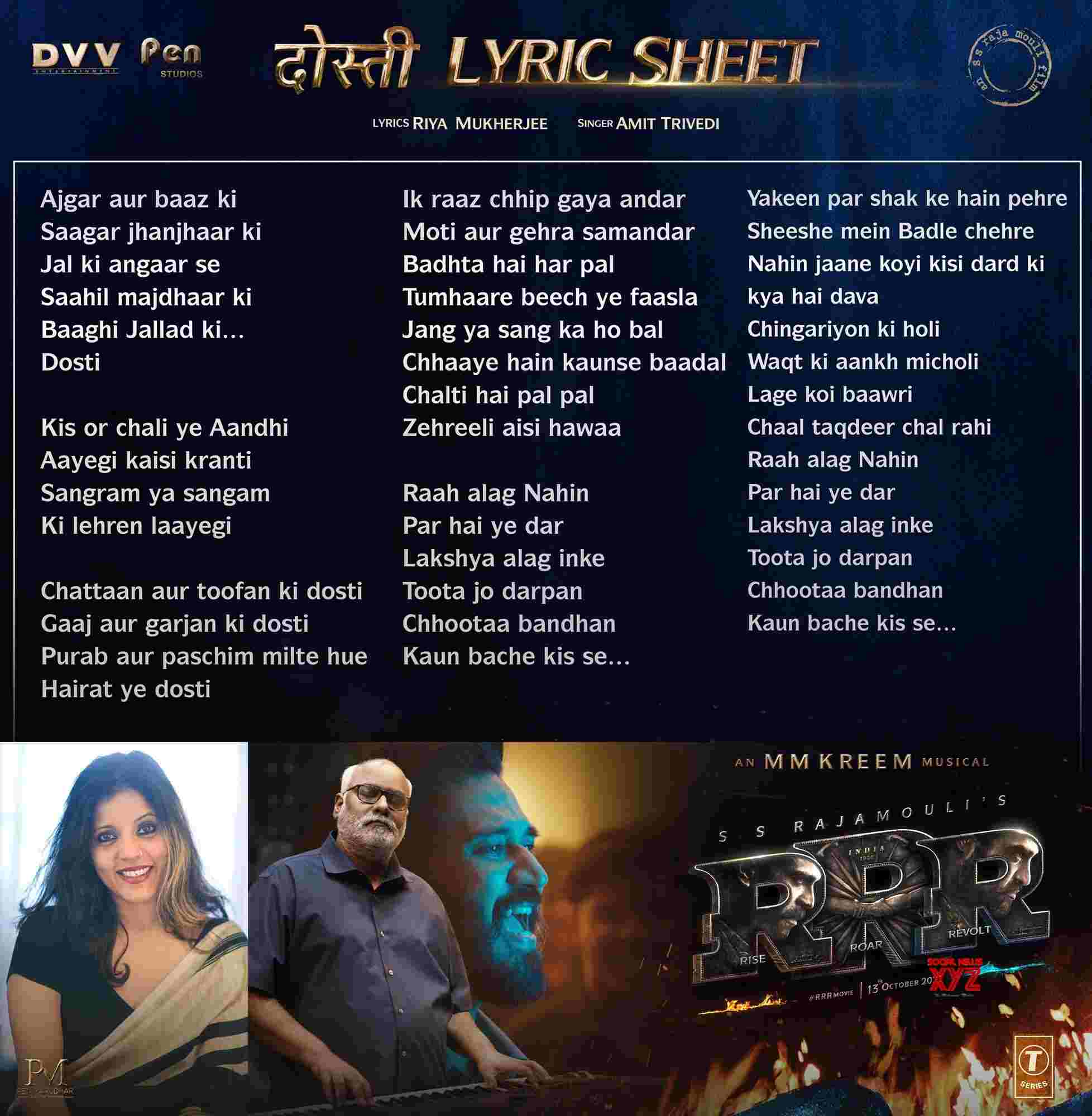 RRR Movie Dosti Promotional Song Lyrical Posters - Social News XYZ