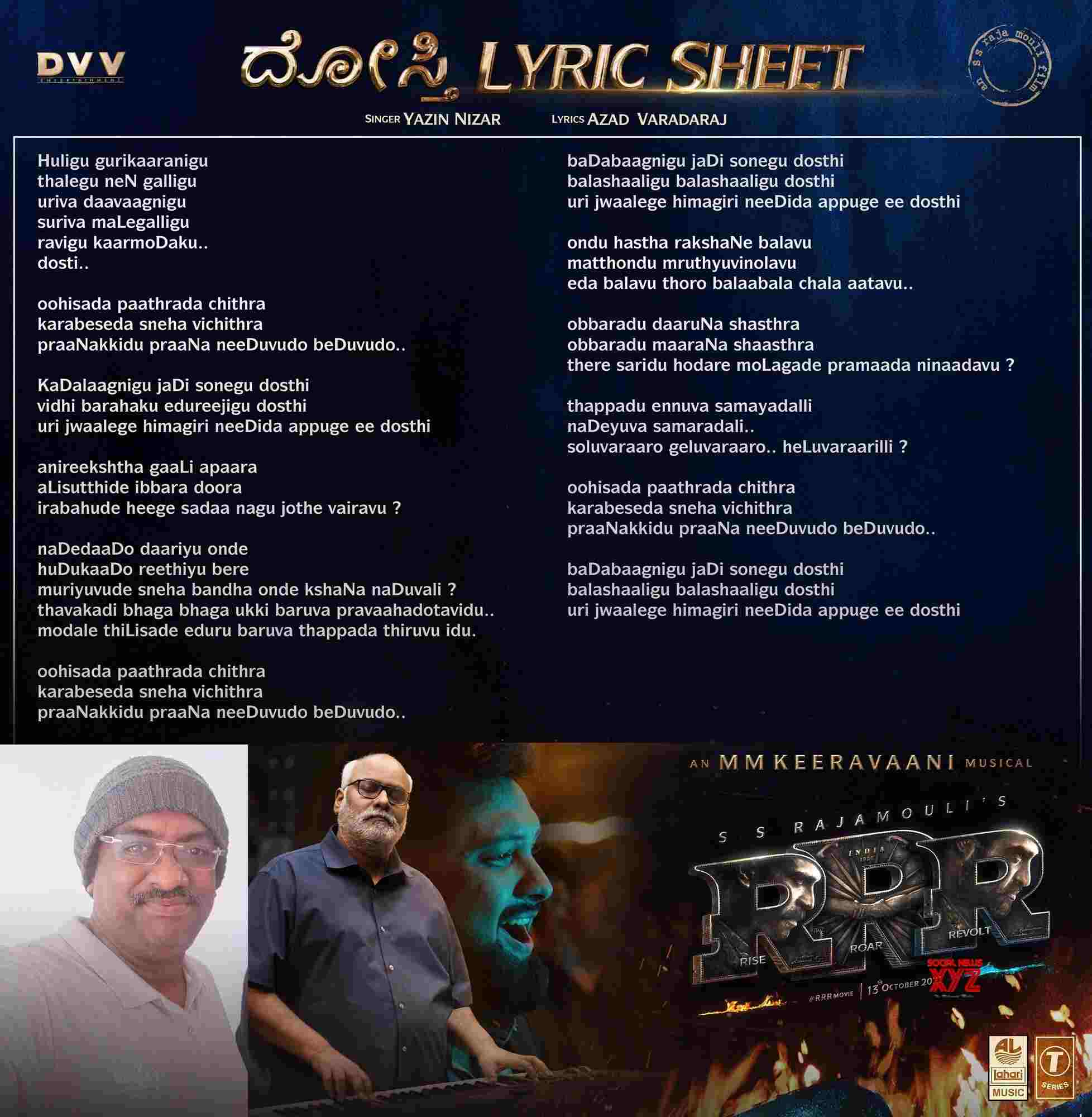 RRR Movie Dosti Promotional Song Lyrical Posters - Social News XYZ