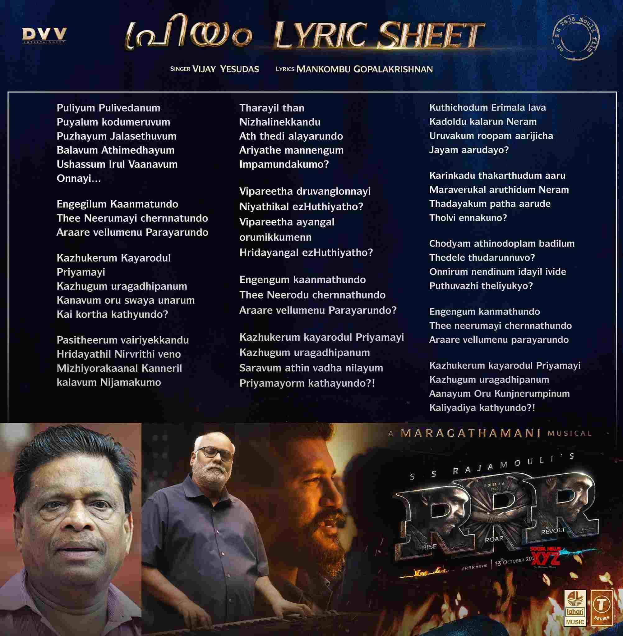 RRR Movie Dosti Promotional Song Lyrical Posters - Social News XYZ