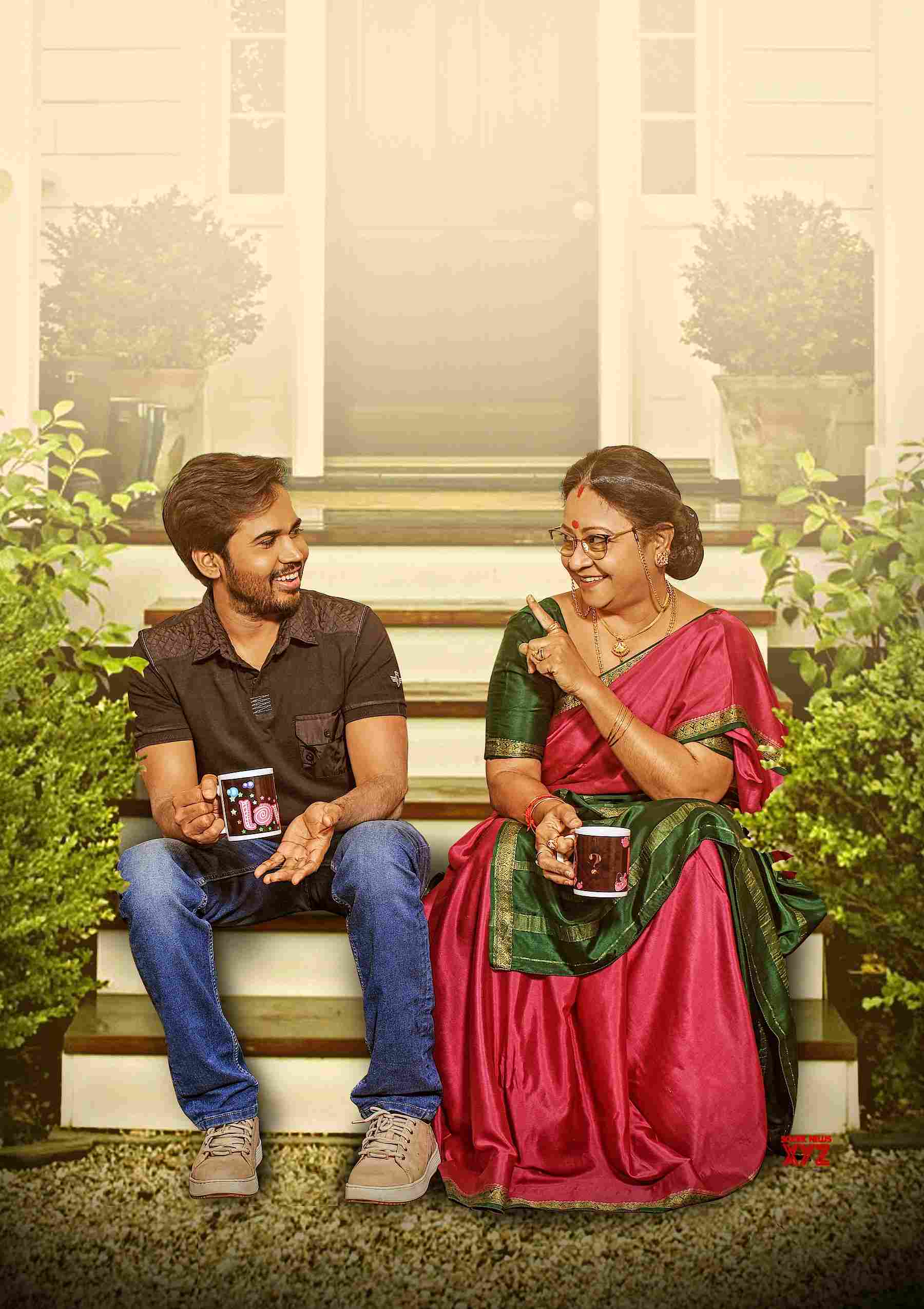 Teaser of ‘Savitri W/O Satyamurthy’ released! - Social News XYZ