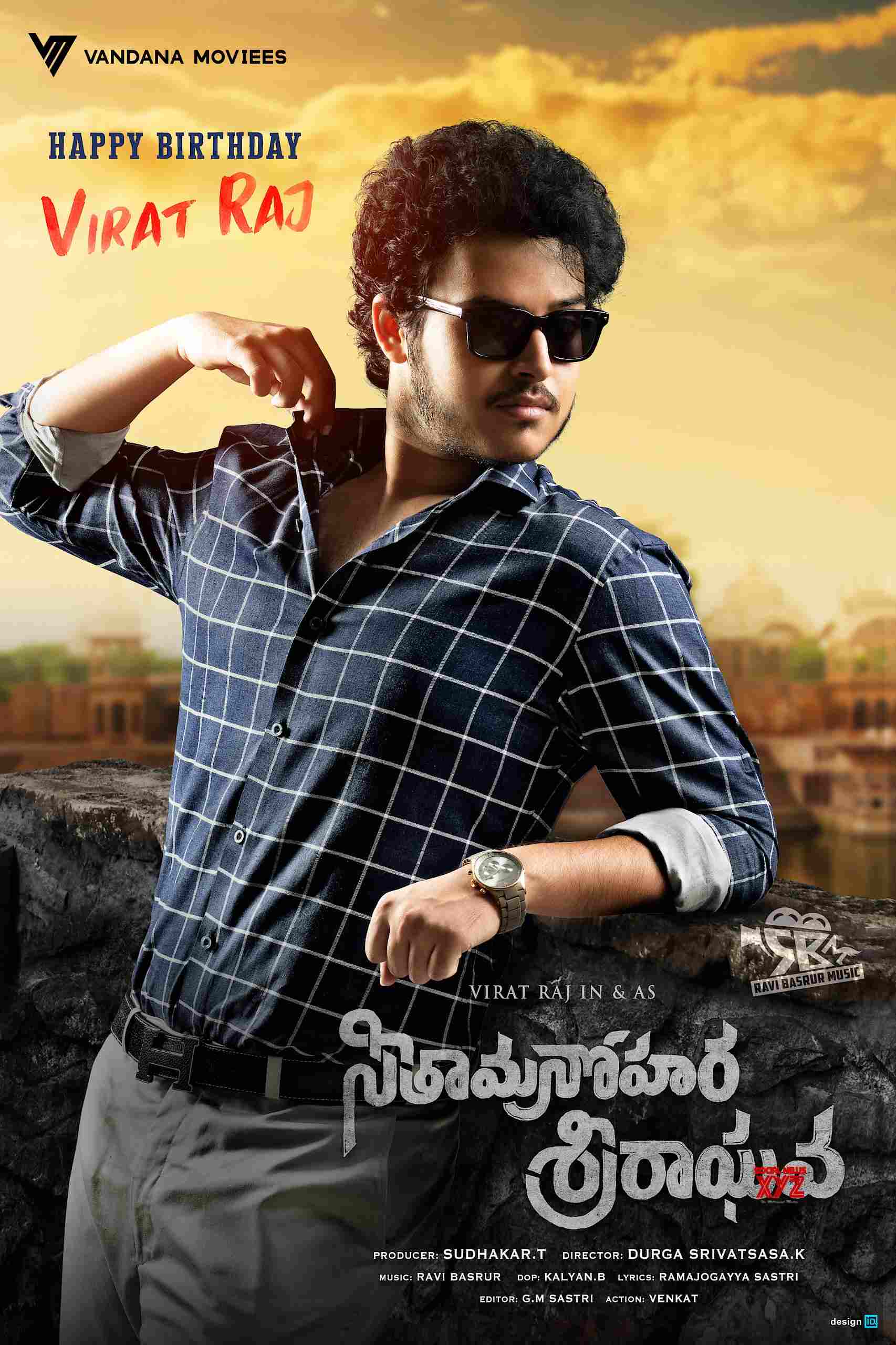 Yesteryear handsome actor Haranath’s grandson Virat Raj debuts as a ...