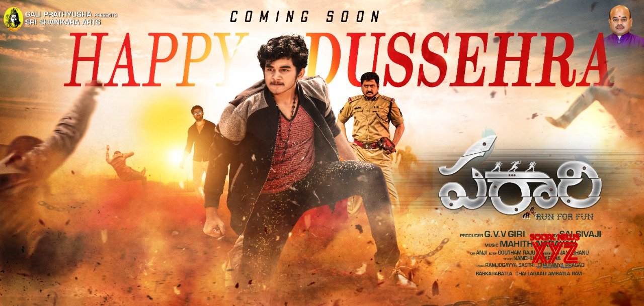 Parari Movie Dussehra Wishes Posters - Social News XYZ