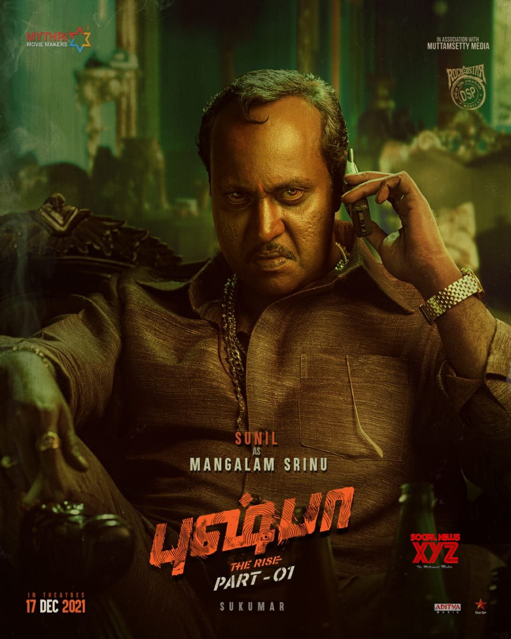 Sunil As Mangalam Srinu Posters From Pushpa The Rise Movie - Social ...