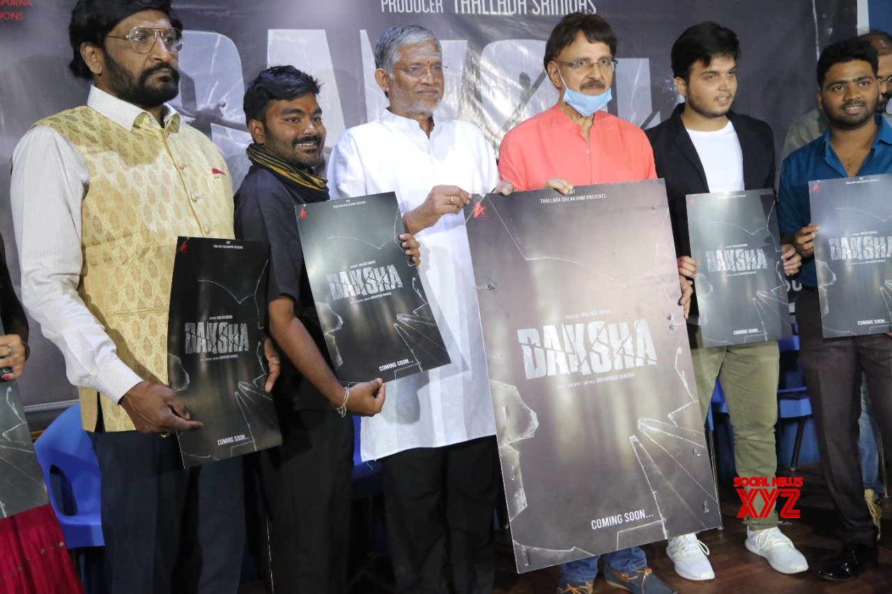 Daksha Movie Title Launch Press Meet - Gallery - Social News XYZ