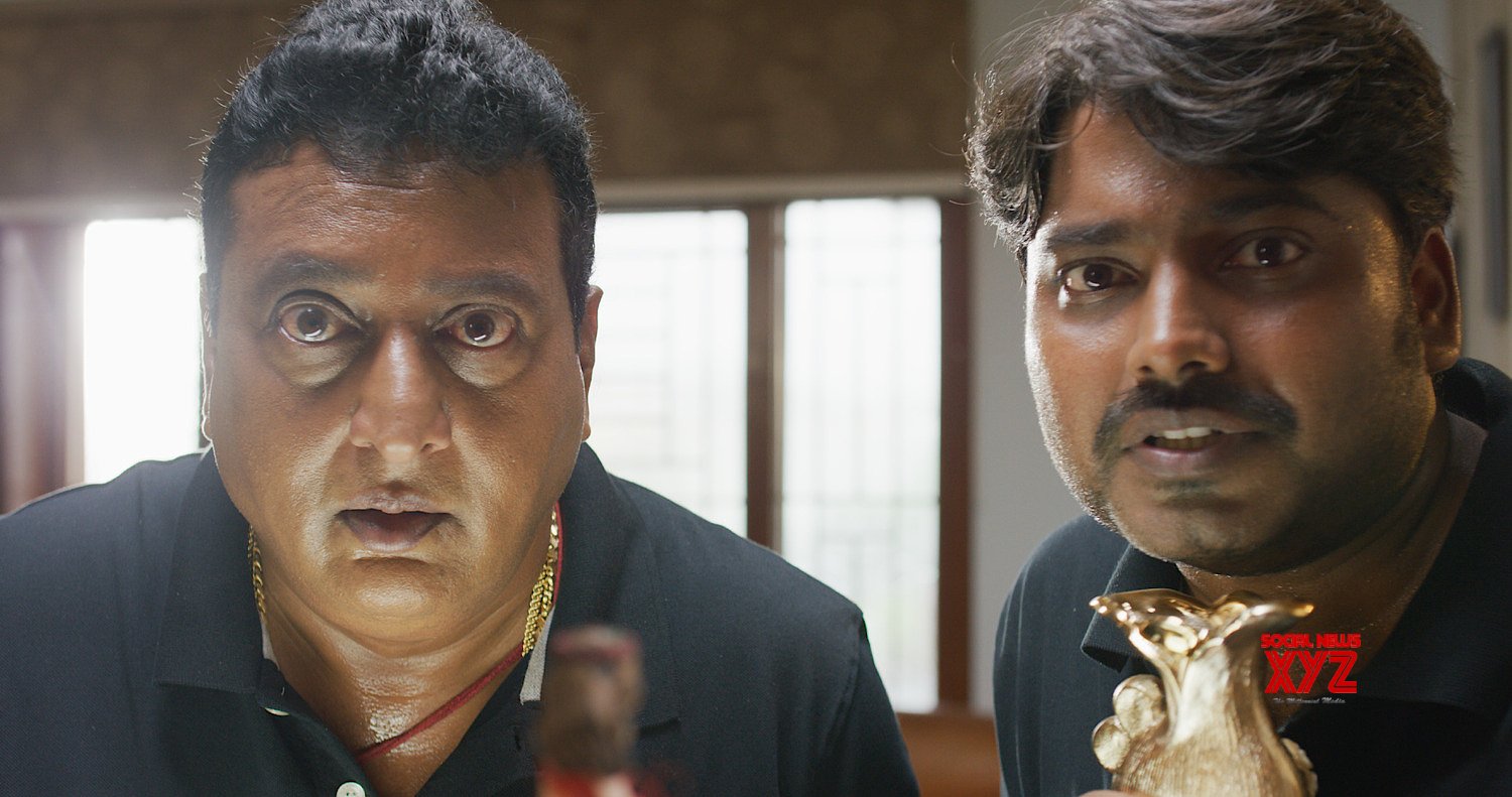 Inti No 13 Movie First Look Released - Social News XYZ