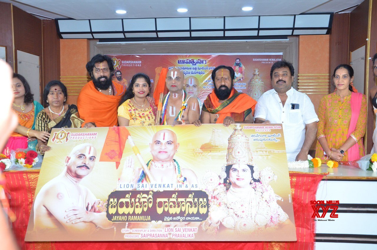 Jayaho Ramanuja Movie Logo Launch Press Meet - Gallery - Social News XYZ